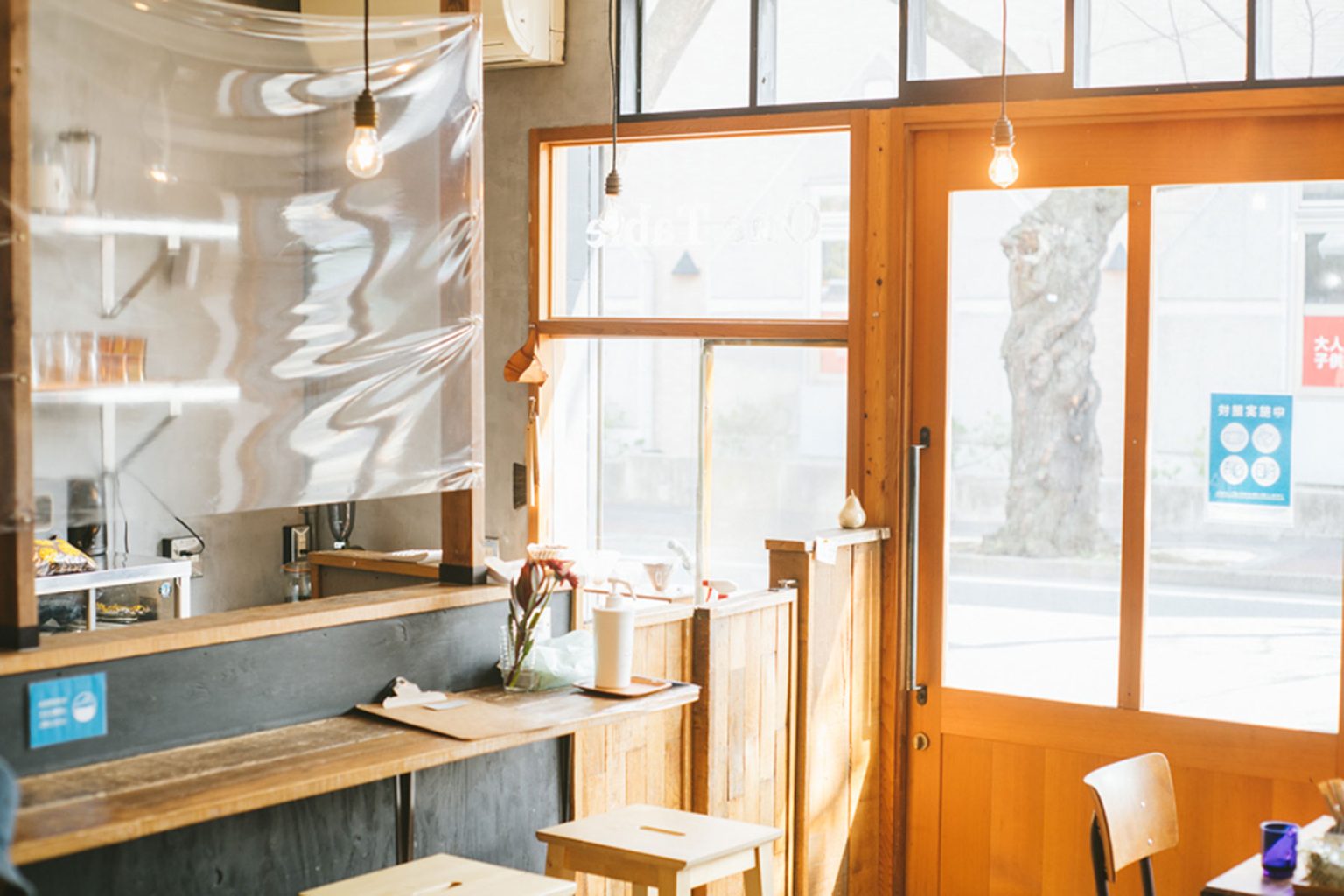 One Table | omusubi不動産